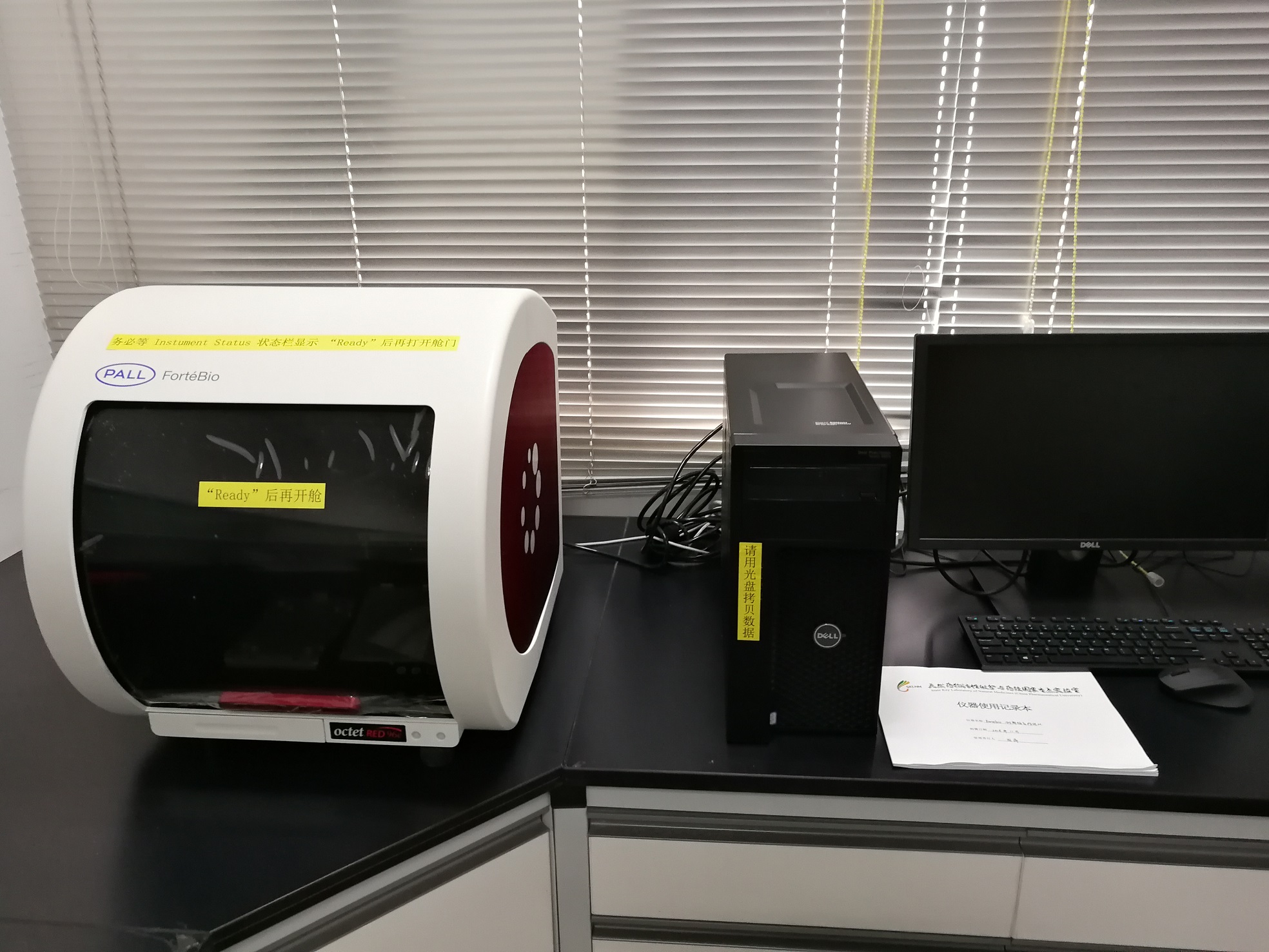 中国药科大学大型仪器共享平台